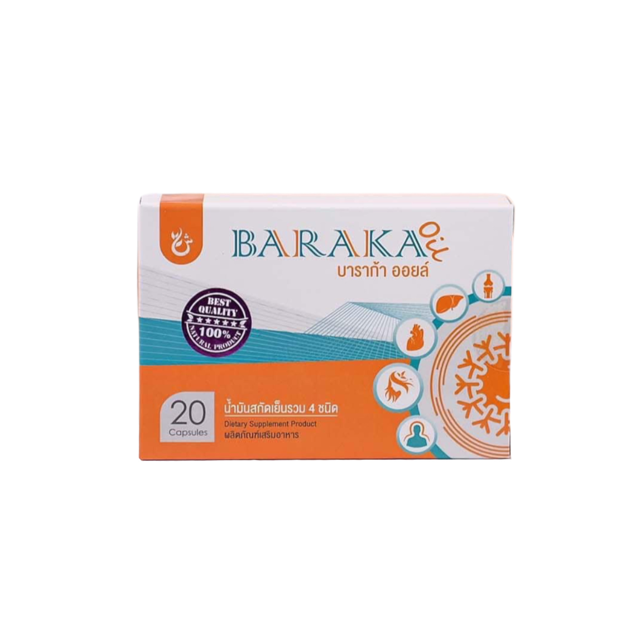 Product - SHUHADA
